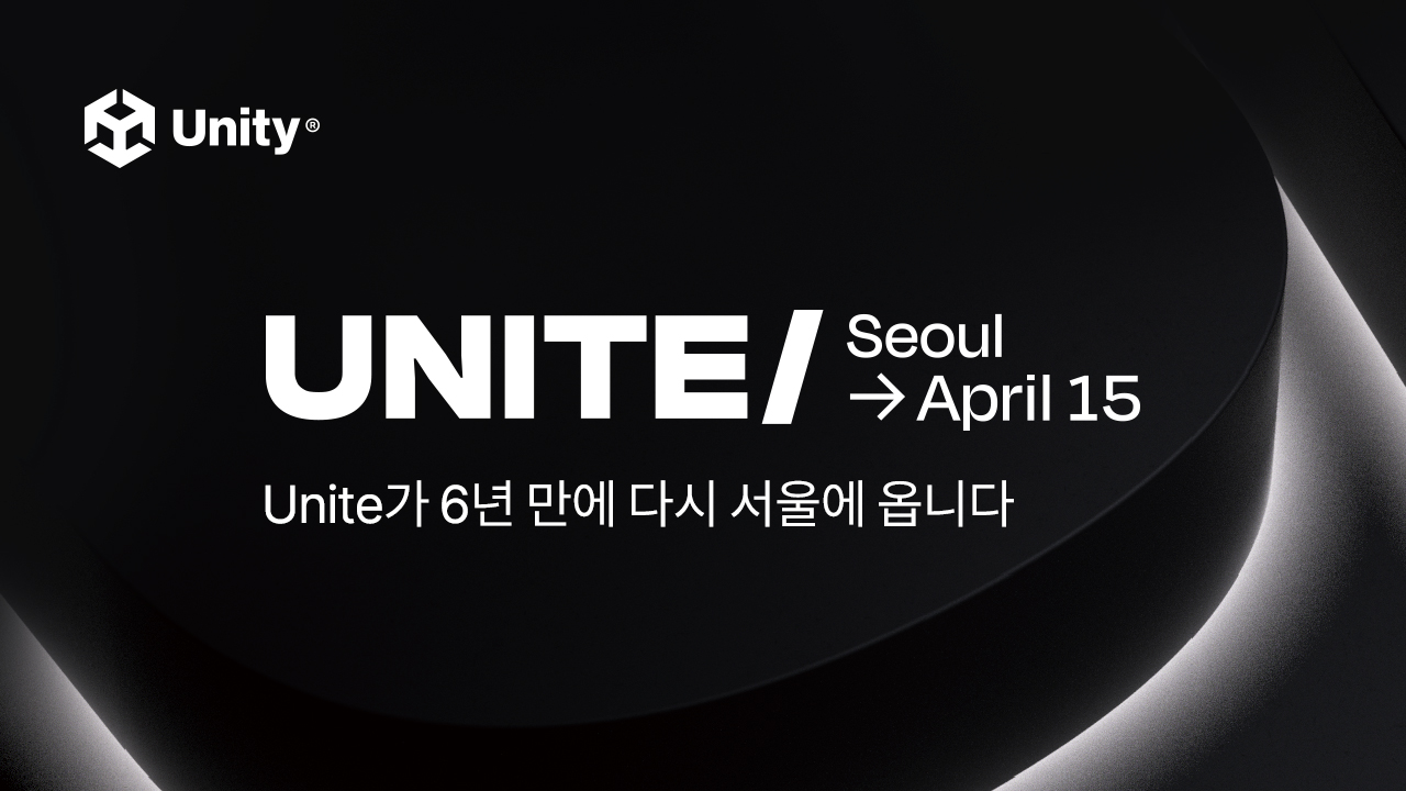 유니티스퀘어 | Unity Korea 공식 리소스 허브