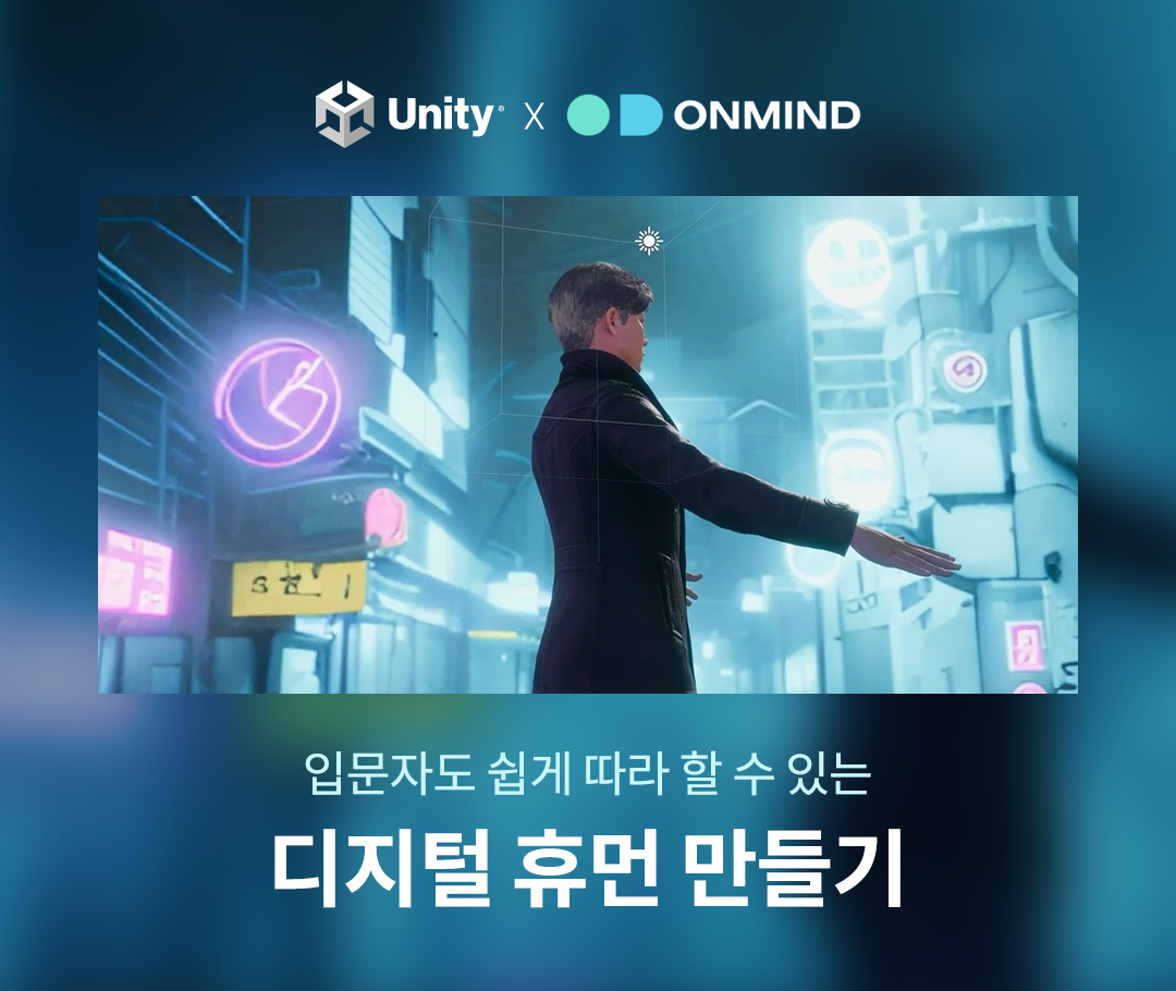 Unity Square